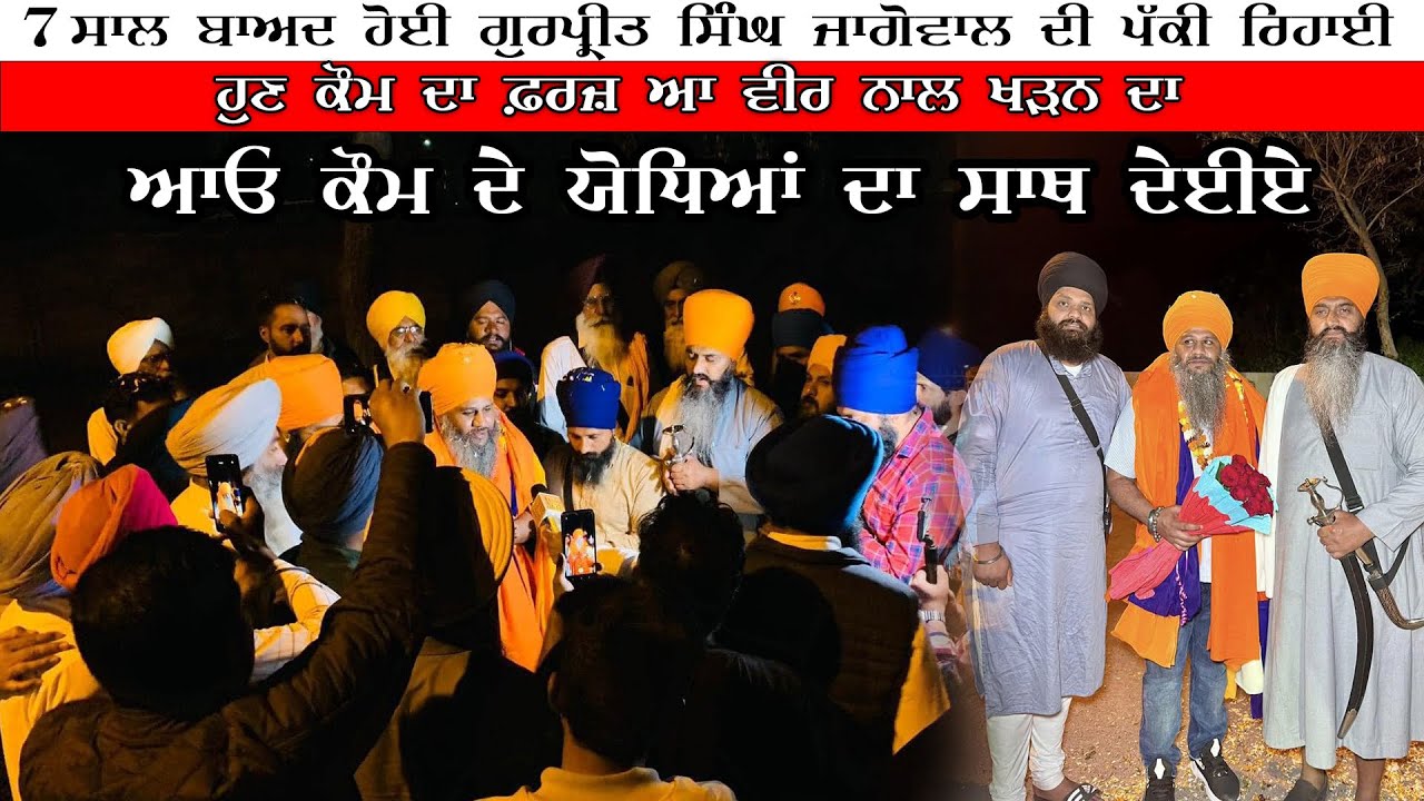 ਆਪਣੀ ਕੌਮ ਦੇ ਯੋਧਿਆਂ ਨੂੰ ਸਾਂਭ ਲੋ | ਬੇਅਦਬੀ ਕਰਨ ਵਾਲੇ ਸੋਧਾ ਲਾਉਣ ਵਾਲਾ ਸਿੰਘ 7 ...