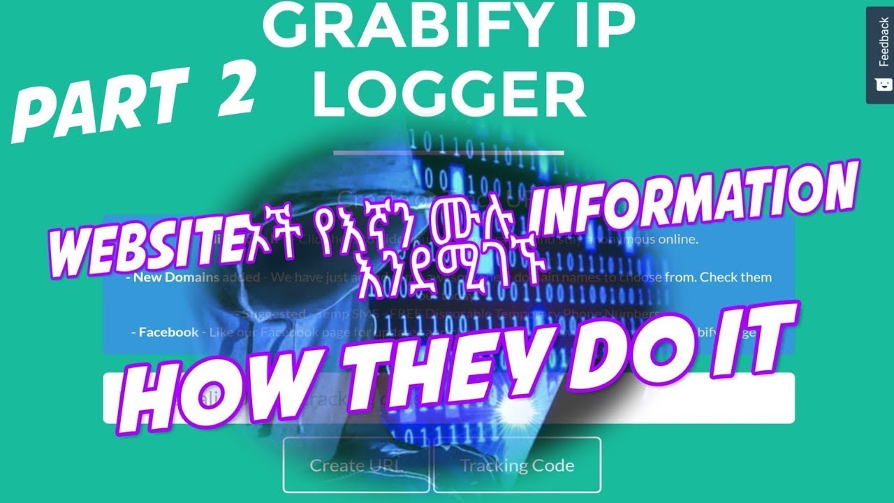 እንዴት website እኛን track እንደሚያደርጉን PART 2 how websites track everything ...