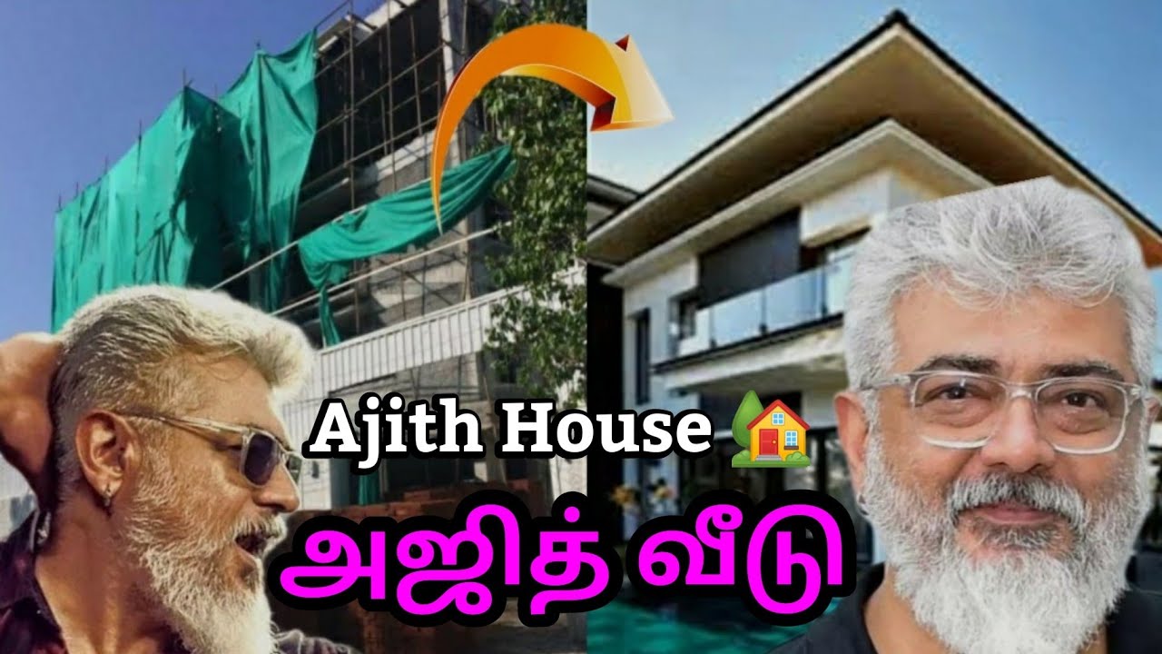 ️ Ajith House 🏡 | Visit to thala ajith house | தல அஜித் வீடு | Thala ...