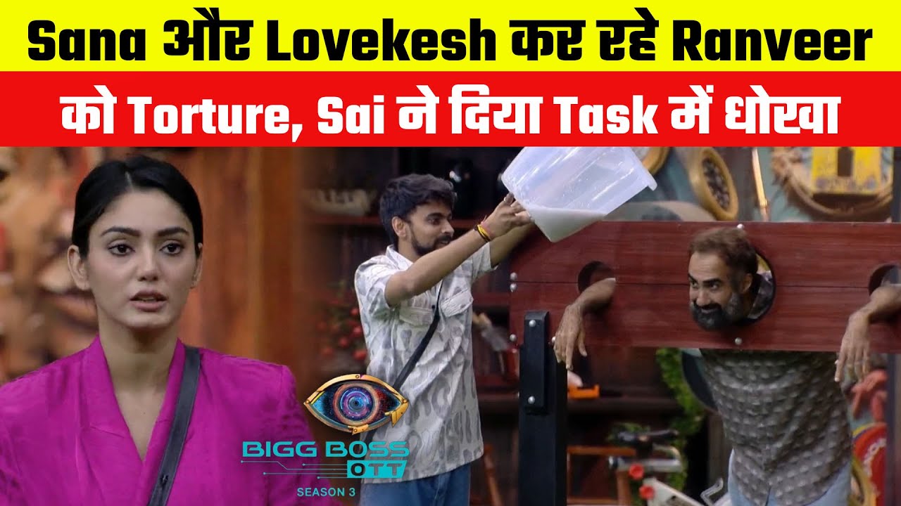 BB OTT 3 : Sana and Lovekesh are Torturing Ranveer,Sai cheated Lovekesh ...