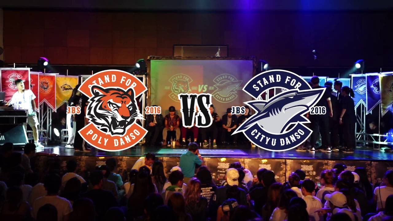 JBS 2016 - Poly Danso vs CityU Danso - 8 on 8 Best 8 - YouTube