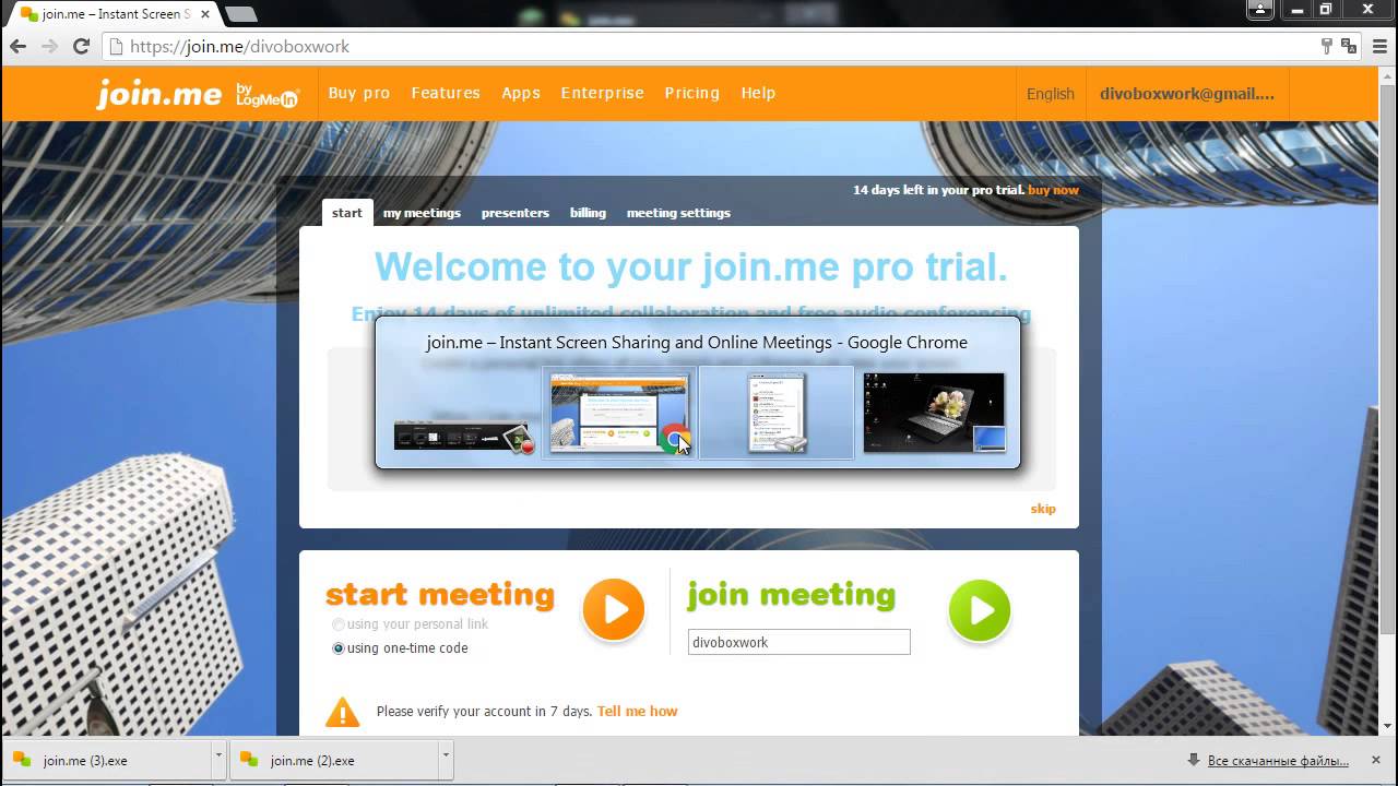 обзор программы Join.me - YouTube
