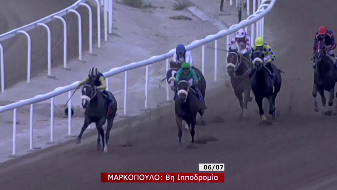 ΜΑΡΚΟΠΟΥΛΟ 8η ΙΠΠΟΔΡΟΜΙΑ 06/07/2020 [123] ΝΙΚΗΤΗΣ: ΓΙΟΥ ΝΕΒΕΡ ΚΑΝ ΤΕΛ ...