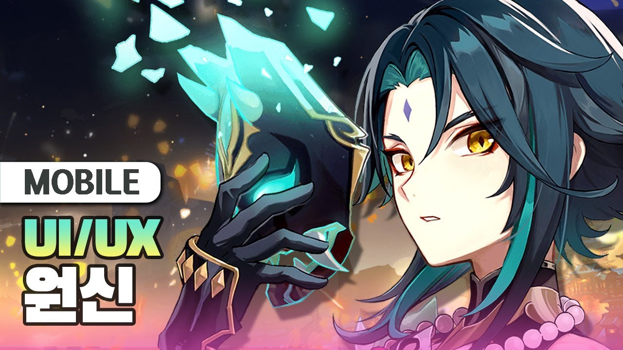 [원신] 모바일게임 UI,UX,Interactions. 초반 플레이/튜토리얼 Genshin Impact #1 - YouTube