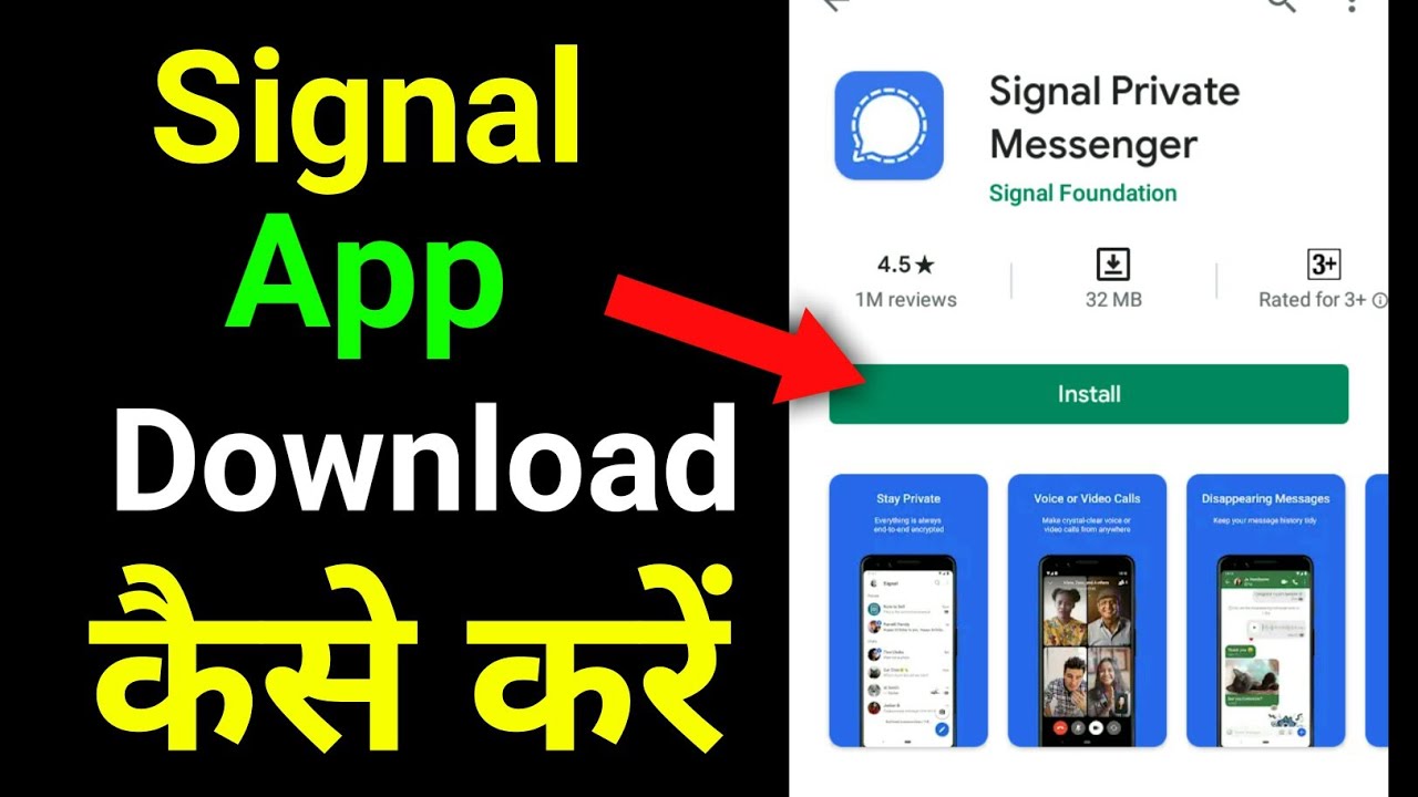 How To Download Signal App | Signal App Kaise Download Kare | Technical ...
