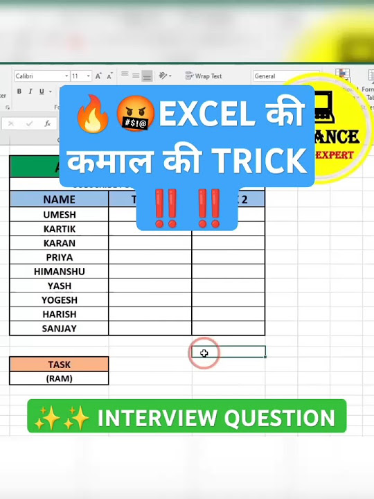 Excel Tricks‼️‼️excel Exceltutorial Shortsfeed Shorts Viral Youtube