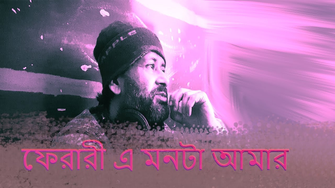 Ferari Mon by Naimul Hasan I NHL MUSIC STATION #naimulhasan - YouTube