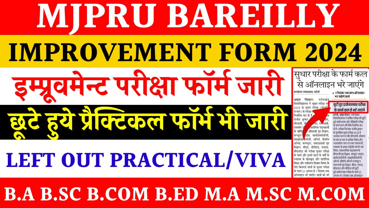 Left out practical form mjpru 2024 | improvement exam form mjpru 2024 ...