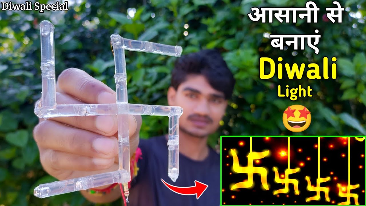 How To Make Swastik Diwali Decoration Light At Home From RGB Bulb - घर ...