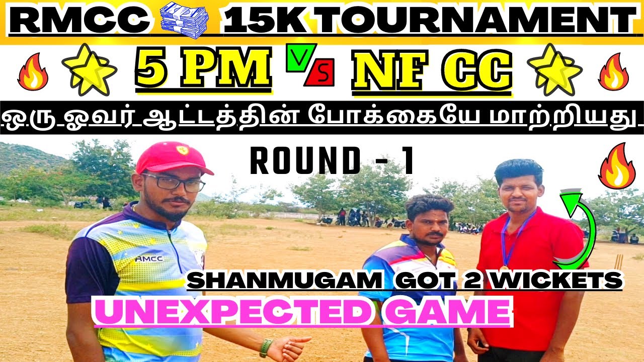 🔥5 PM vs NFCC🔥| ROUND-1| RMCC 15K TOURNAMENT | POOCHIYUR | KOVAI | # ...