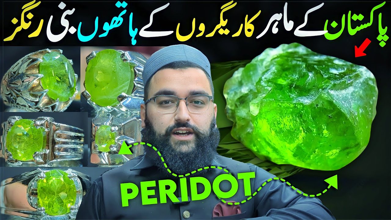 PERIDOT 100% NATURAL Stone in Pakistani HANDMADE Rings Elegant ...