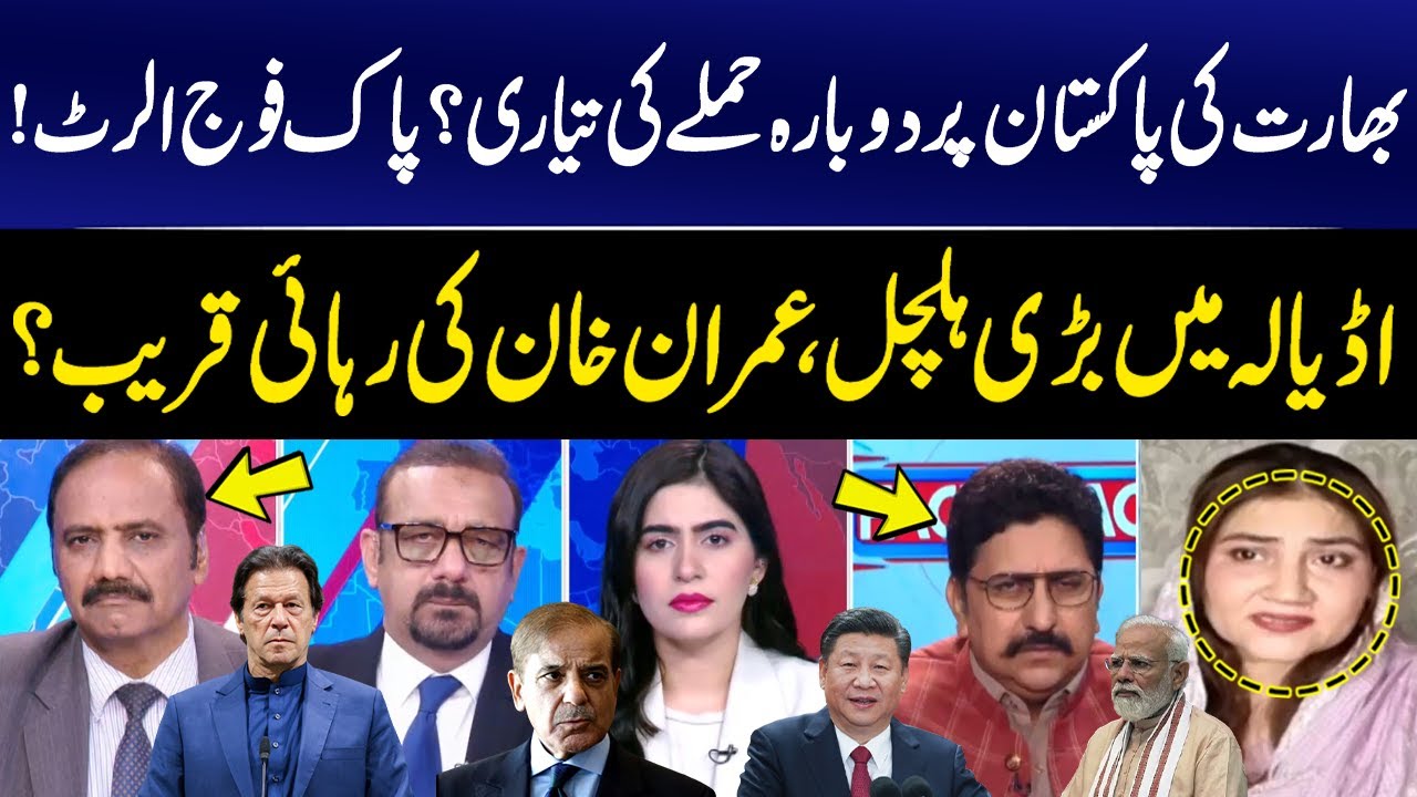 Face to Face | Muneezay Moeen | Shahzad Hussain Butt | Saira Bano ...