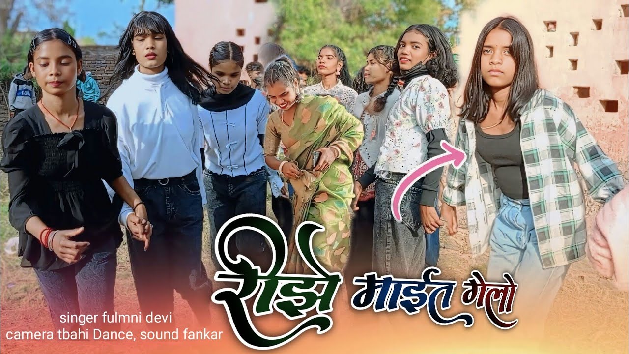 New Modal Sadi Dance video घाघरा चपका में बराती आई लड़कियों ने मचाई ...