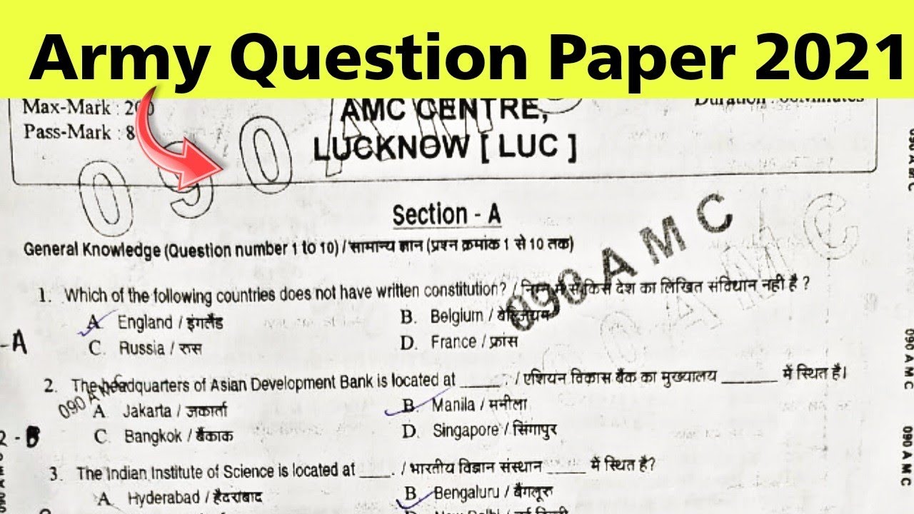 Army Question Paper 2021 |Army Orignal question Paper 2021 | Army Paper ...