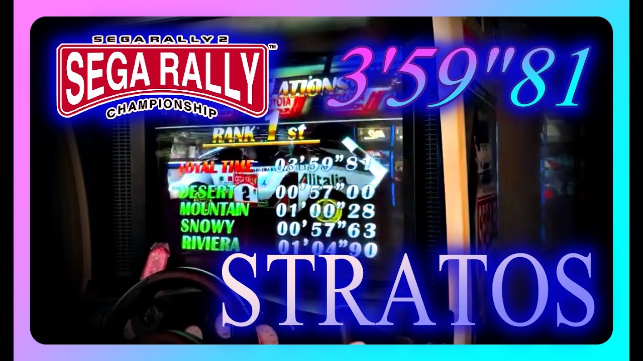 Sega Rally 2 - STRATOS (3'59"81)【シ台】 - YouTube