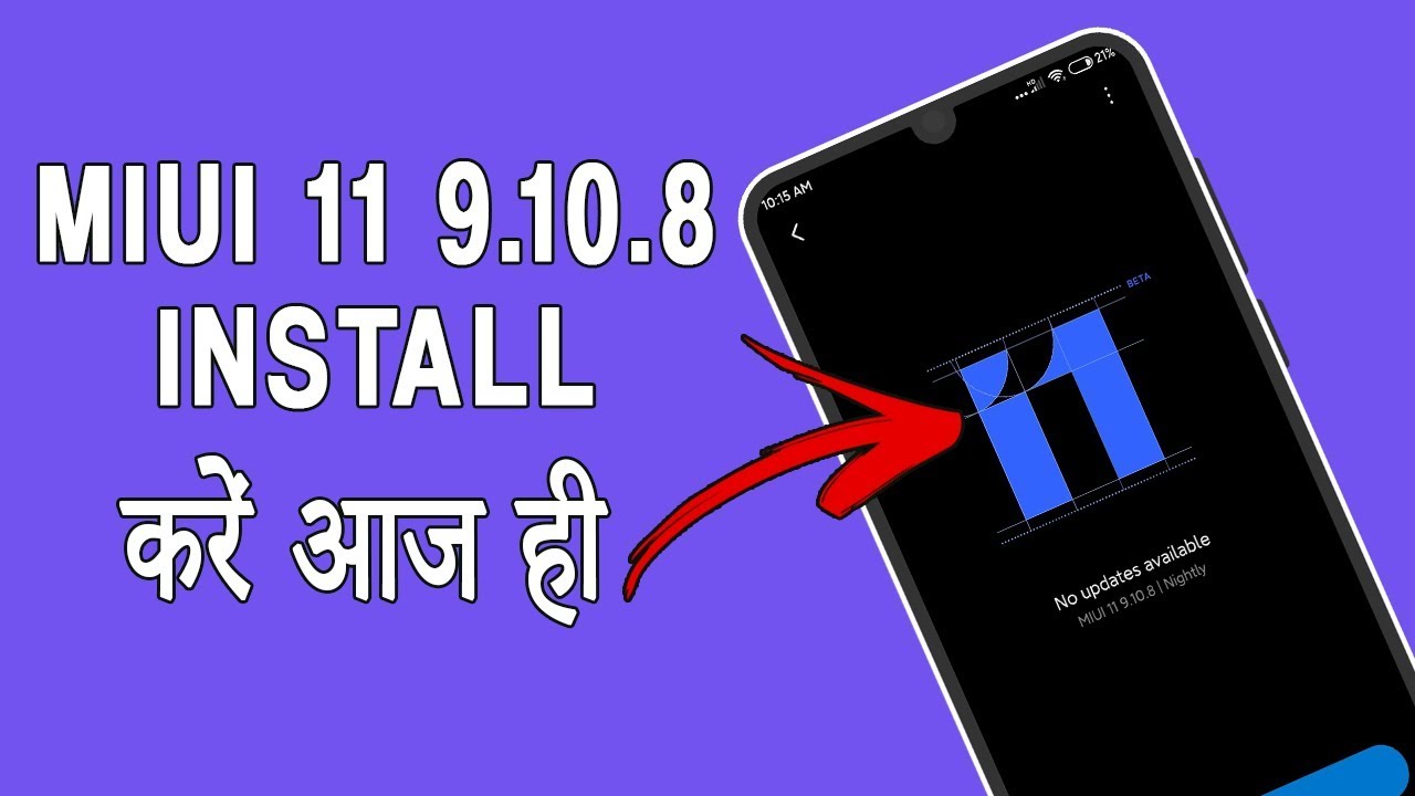 MIUI 11 9.10.8 China Beta Released for Xiaomi Phones [ Download Now] - YouTube