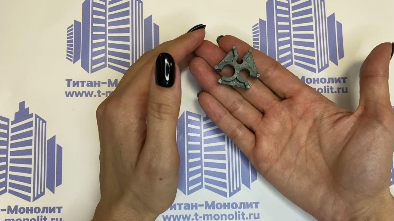Фиксатор арматуры Треугольный (универсальный треугольник). Свойства ...