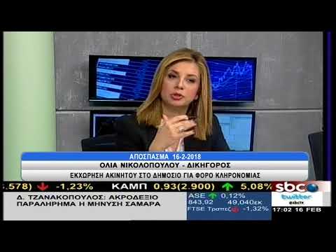 Η Όλια Νικολοπούλου στο "Υπάρχει Λύση" (16/2/2018) με τη Σοφία Μύτιλη ...