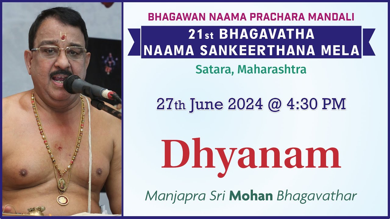 Dhyanam by Manjapra Sri Mohan Bhagavathar | Satara Mela - 2024 - YouTube