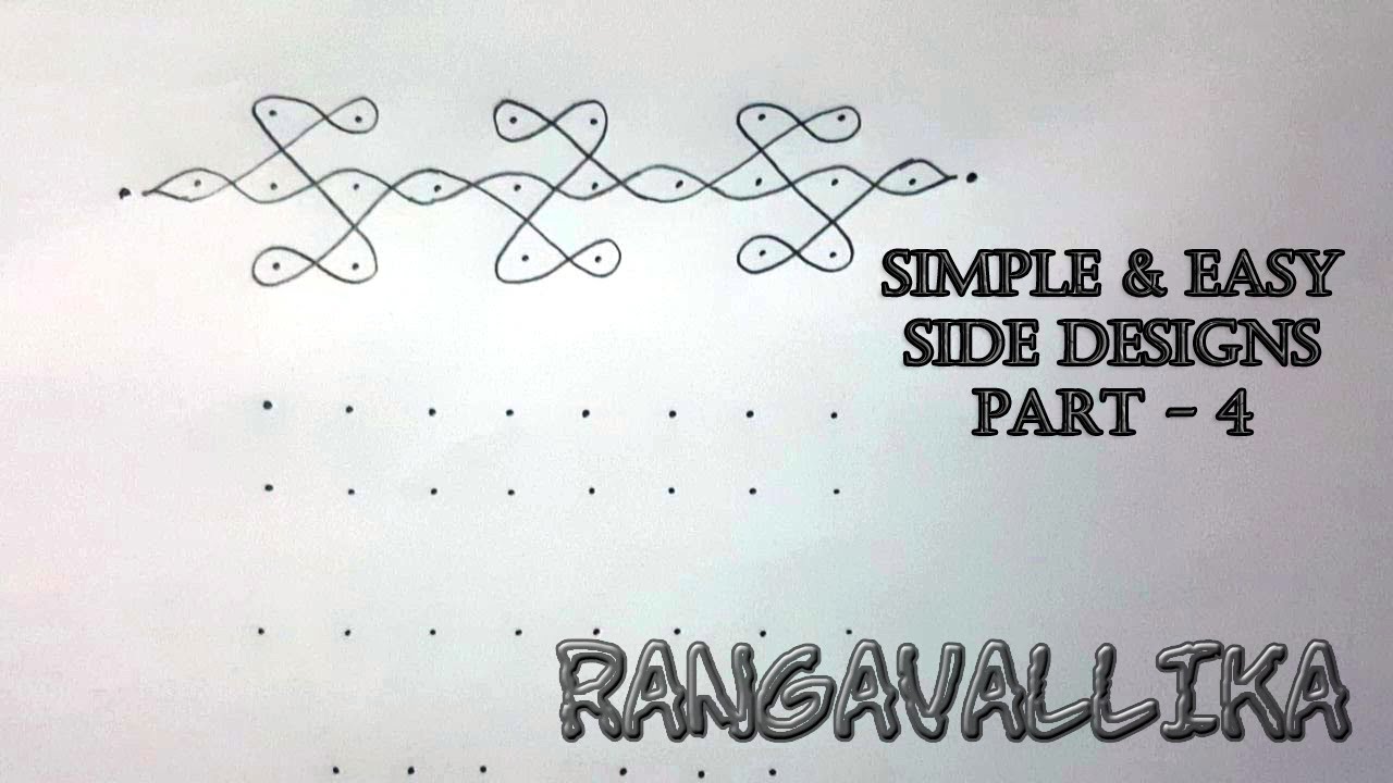 Simple Side Borders || Easy Side Designs || Easy Rangoli || Chukkala ...