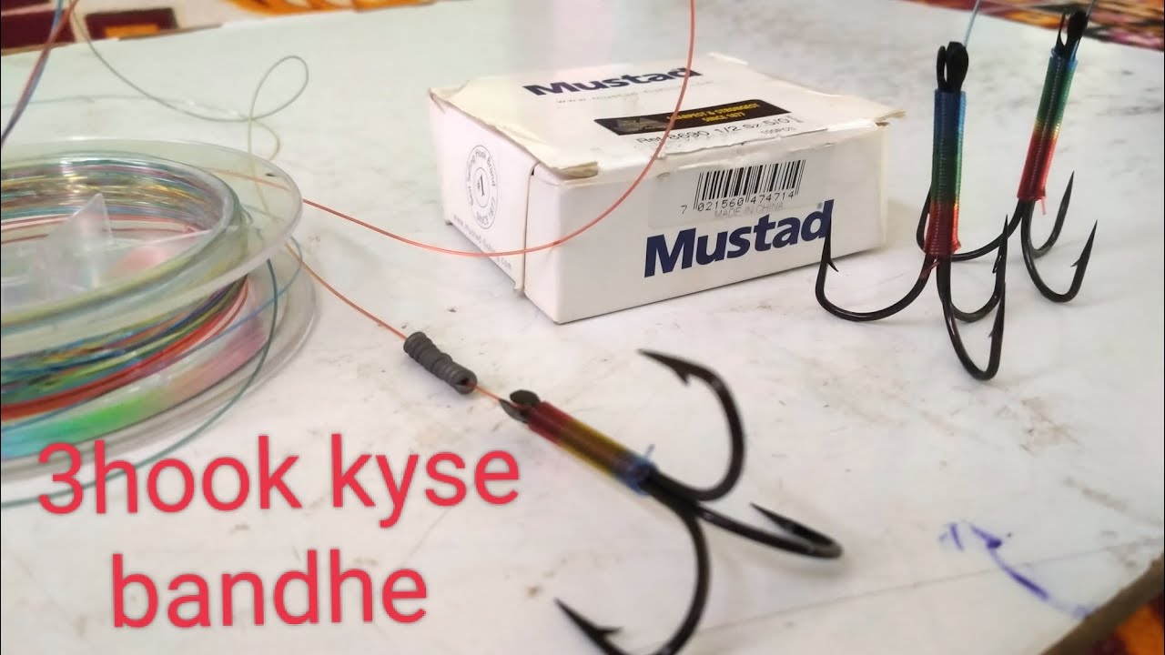 3hook kaise banaye|Triple hook fishing||triple hook making|3hook kyse ...