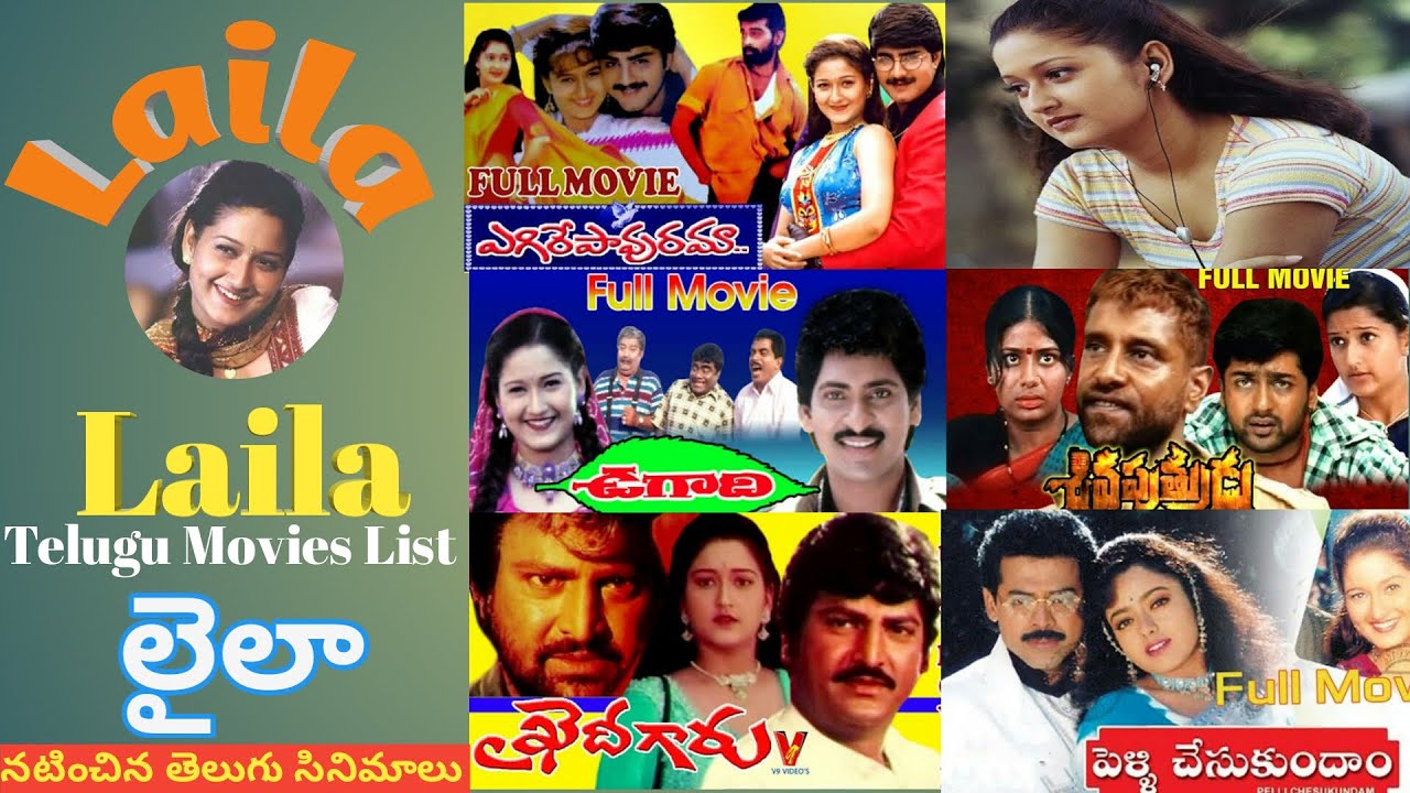 Laila all telugu movies list. actress laila movies . Actress laila all ...