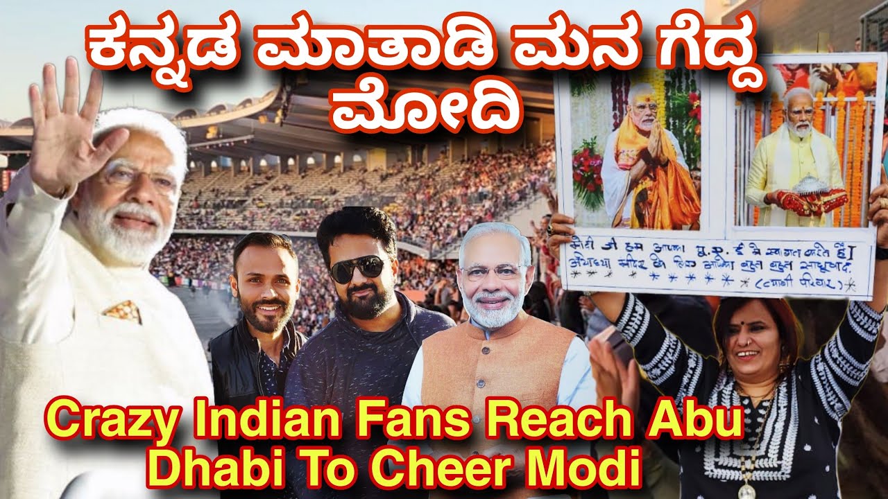 PM Narendra Modi Speaks in 4 Languages at Abu Dhabi | Massive Crowd ...