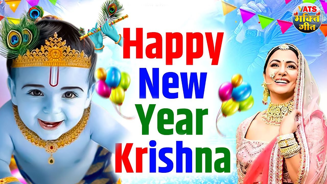 नए साल के भजन | Radha Krishna Bhajan 2025 | Krishna Ji Ke Bhajan | New Year Krishna Bhajan 2025 ...