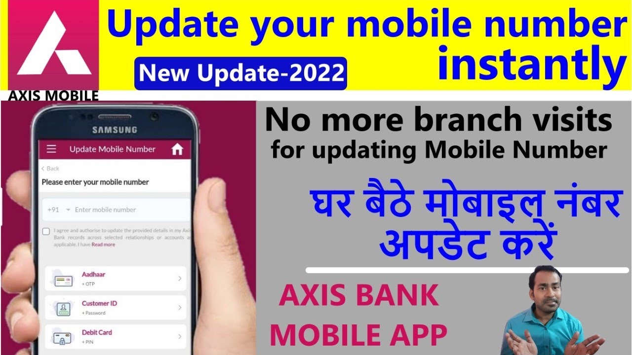 Axis Bank Account Mobile Number Change Online Axis Bank Mobile axis-bank-account-mobile-number-change-online-axis-bank-mobile