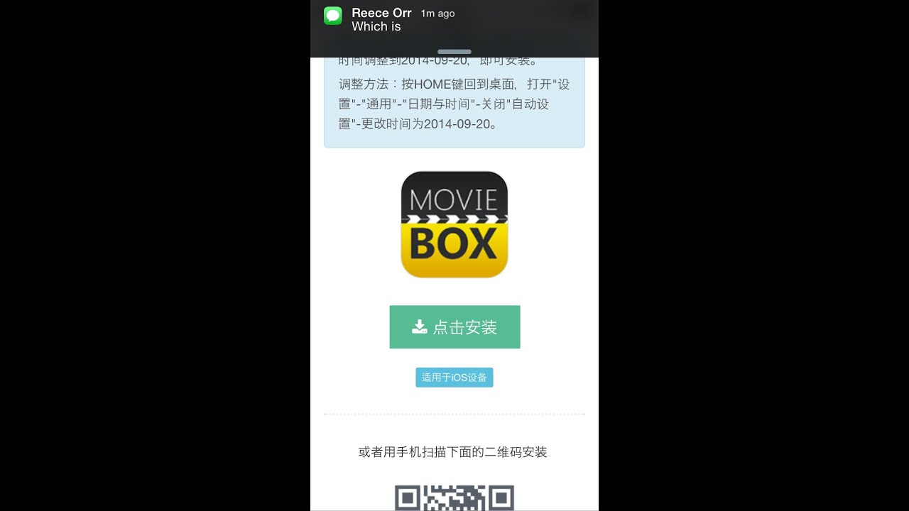 How to get movie box ios 7/8 without jailbreak - YouTube