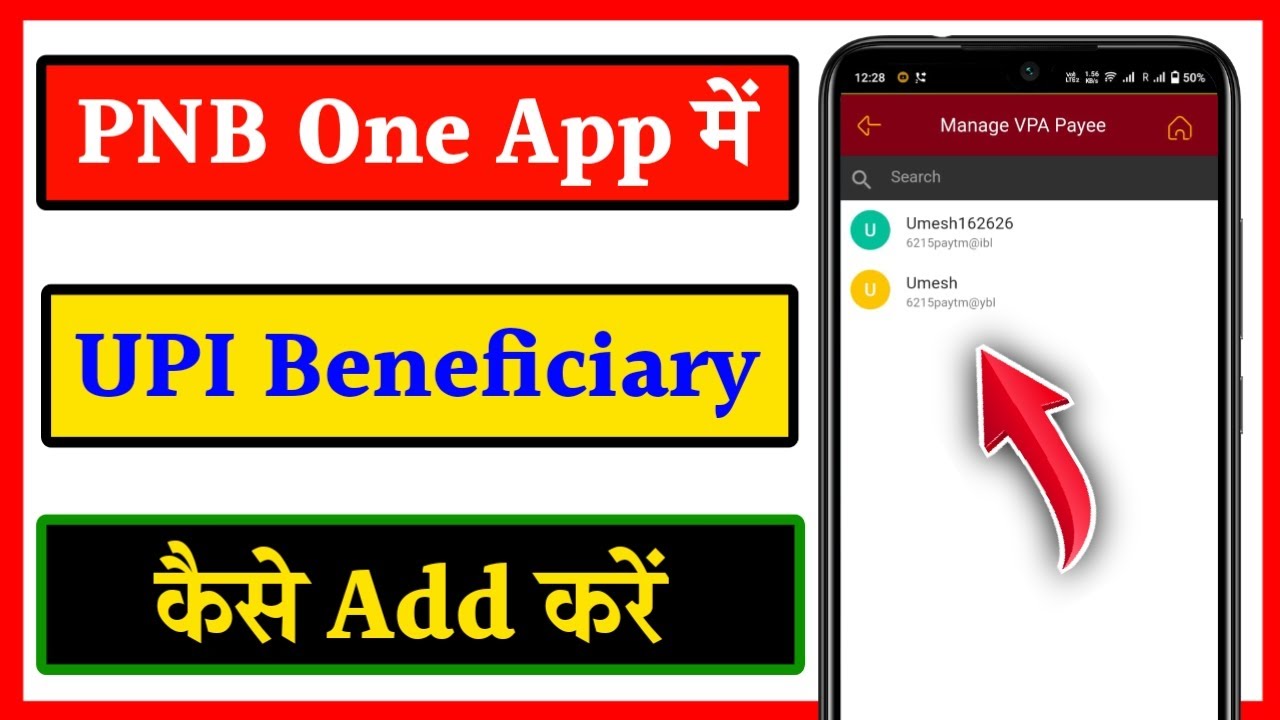 PNB one app me upi beneficiary Kaise add Kare | UPI ID per payment ...