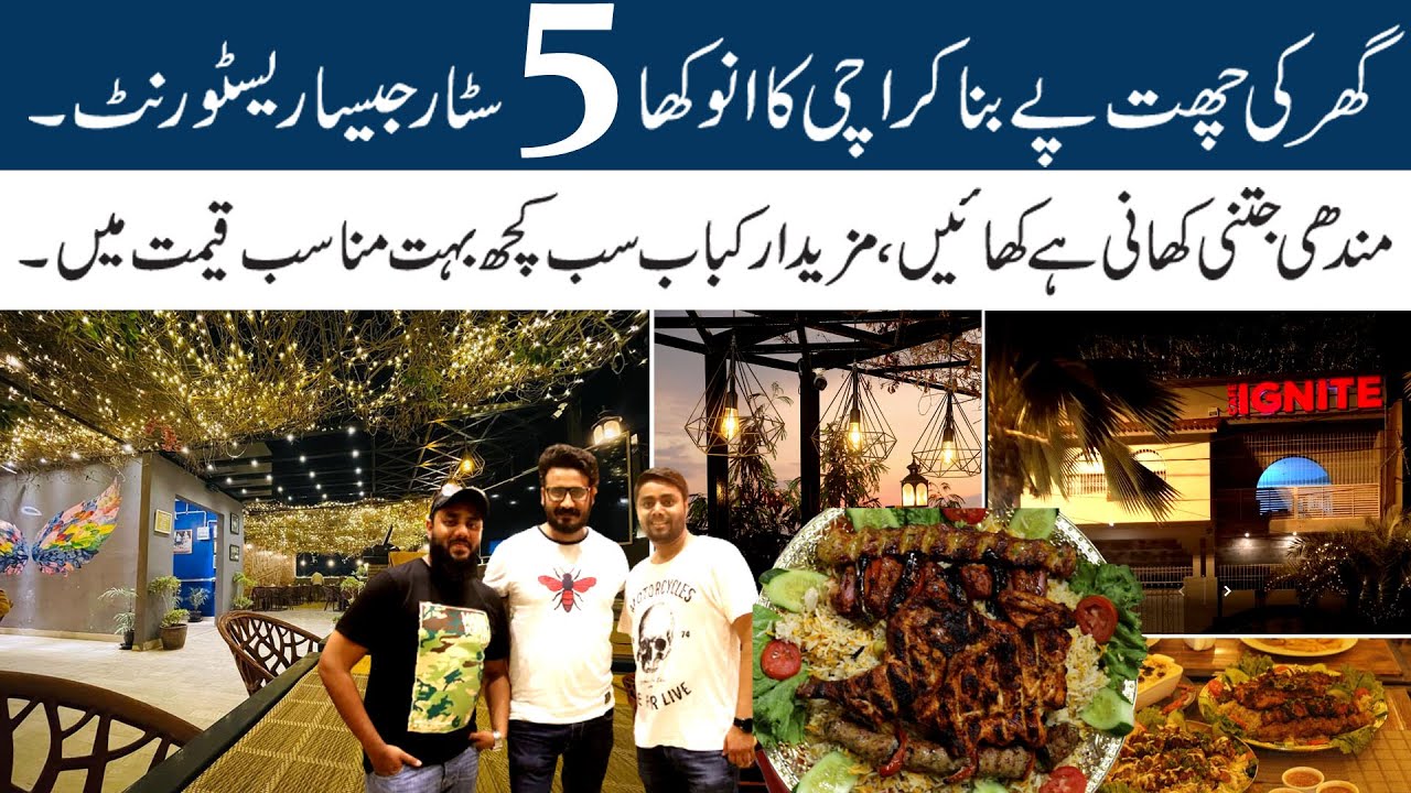 Unlimited Mandi Rice , BBQ platter hojaye cafe ignite ka. - YouTube