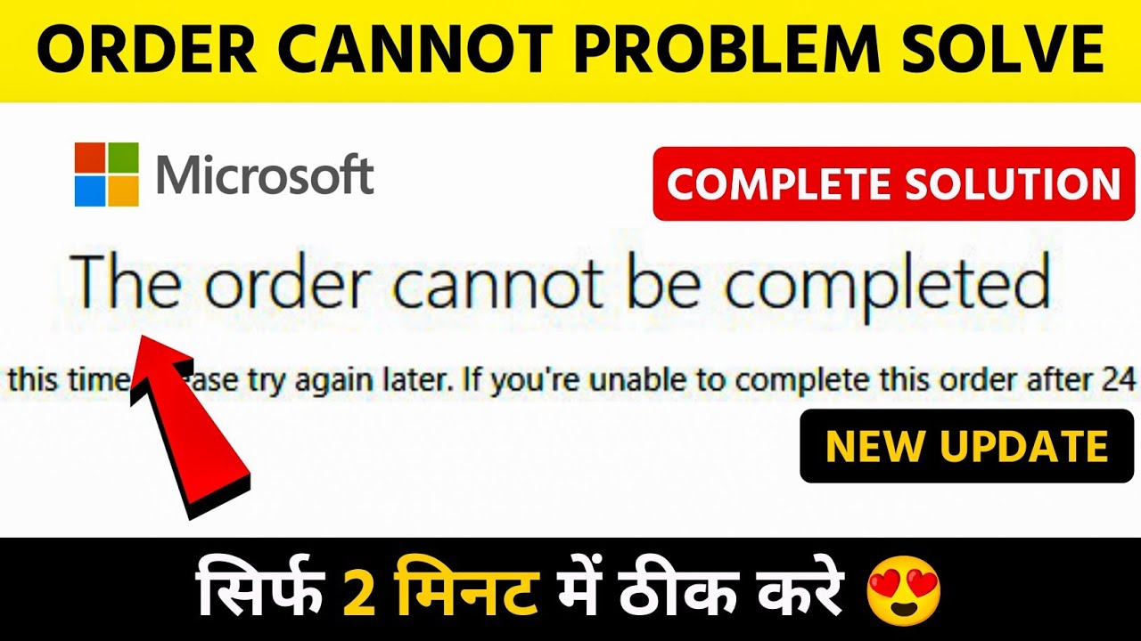 Microsoft Rewards Gift Card Redemption Failed? 4 EASY FIXES That Work ...