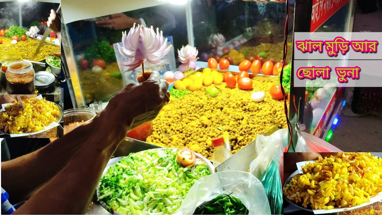 Jhal Muri With Masala Chana Chaat Or Jhal Muri King 🔴 Bangladeshi ...