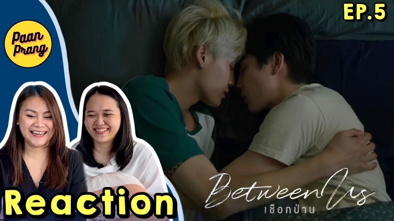 REACTION EP.5 เชือกป่าน Between Us | PAANPRANG - YouTube