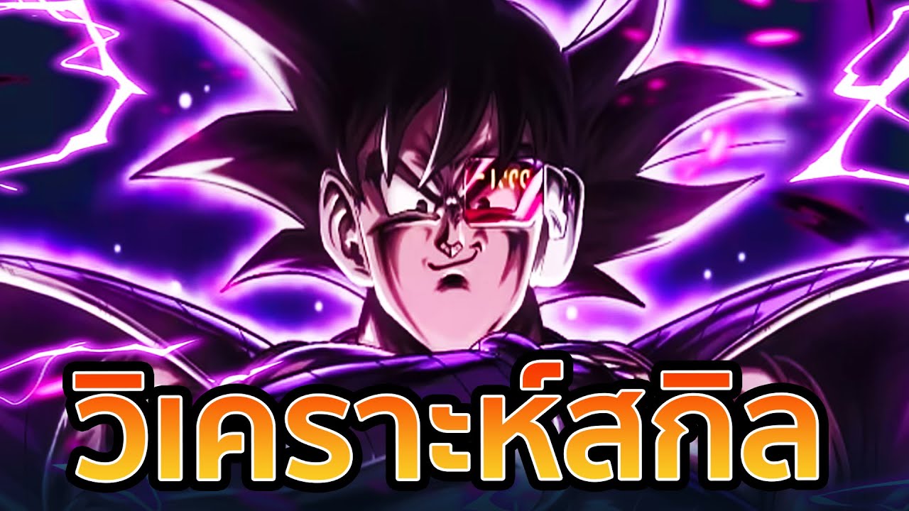 UL TURLES ทีมตัวร้ายจะขึ้นครองเมต้า ?! แปลสกิล+วิเคราะห์ l เปิดดีมั้ย ...