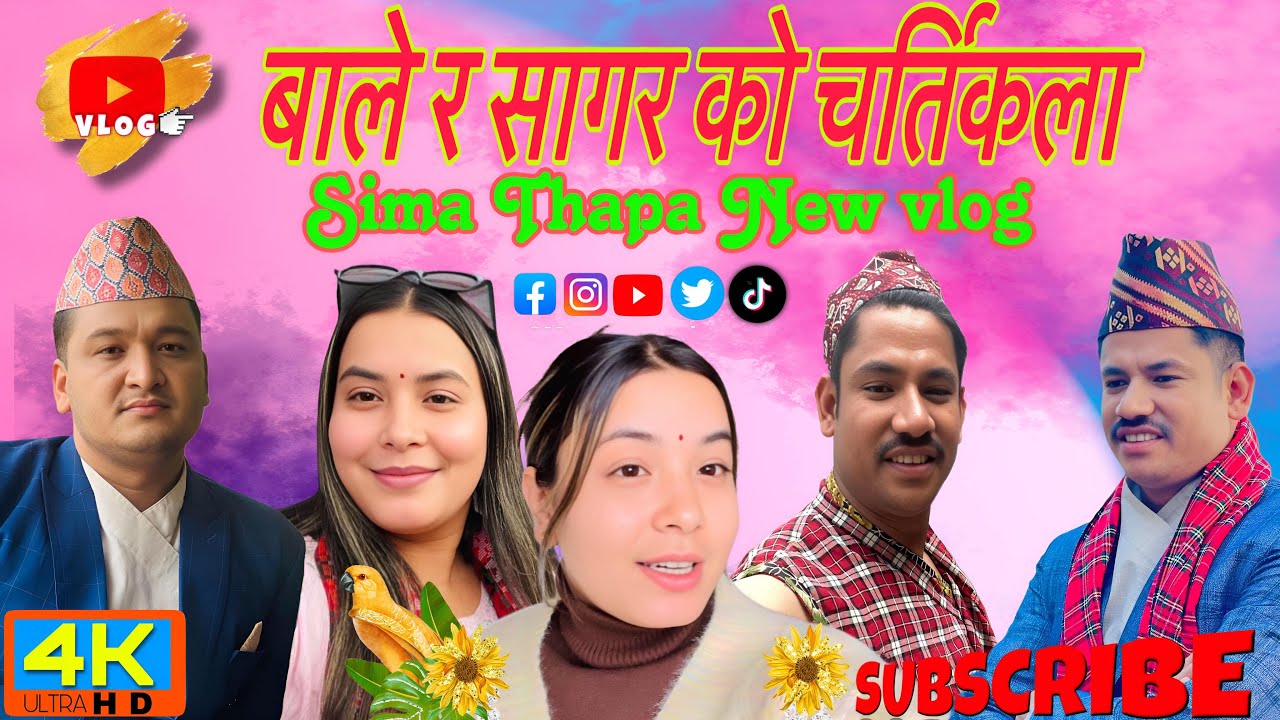 Sagar Bc & Balchandra Baral || को चर्तिकला || Sima Thapa #simathapa # ...