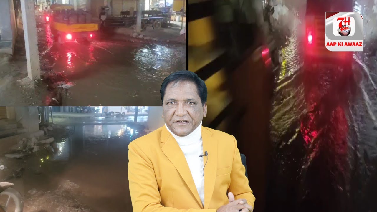 Yeh Manzar Baba Nagar Ka Hai | Kahan Hai Leaders? Kahan Hai Awam K Humdard? | 7h Tv News | - YouTube