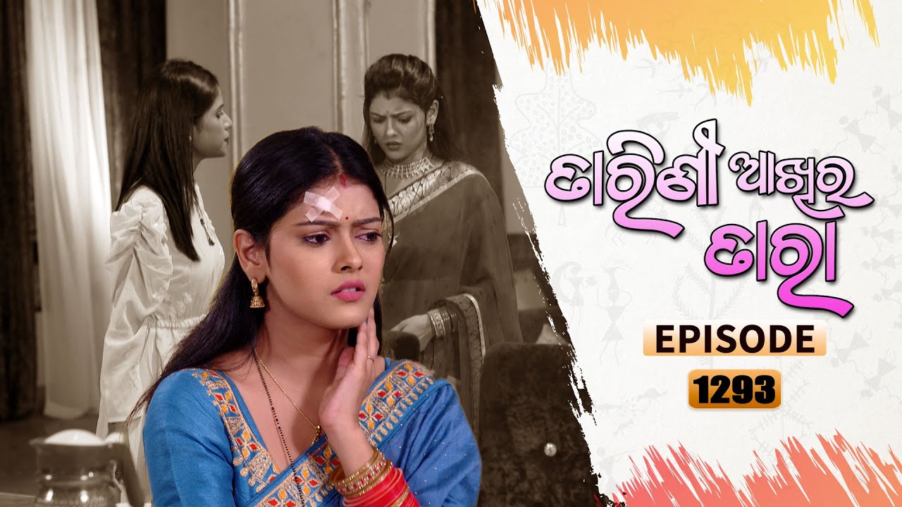 Tarini Akhira Tara | Full Ep 1293 | 13th May 2022 | Odia Serial ...