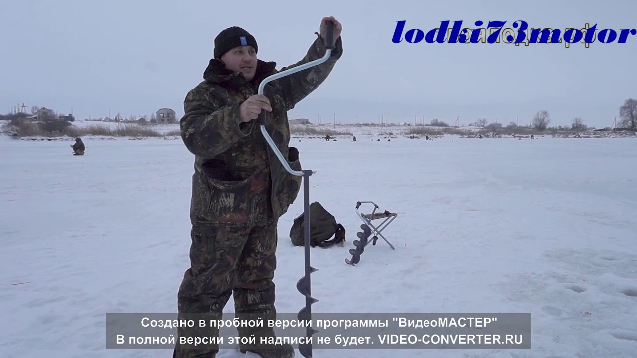 Ледобур Патриот - YouTube