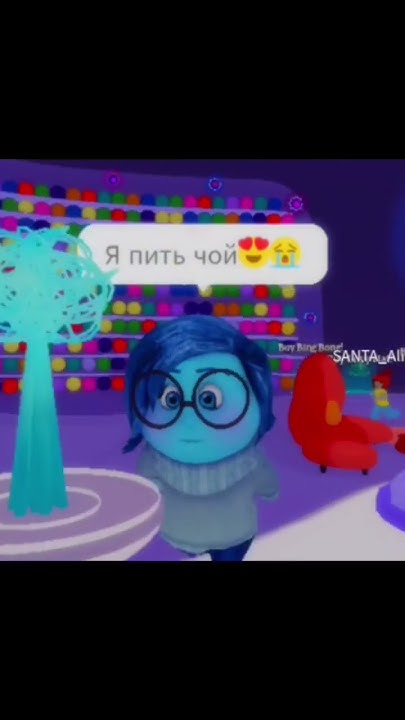 –Э нью эмоушен, вау.🤩😍😘 #roblox #эмоции #головоломка #тренд # ...