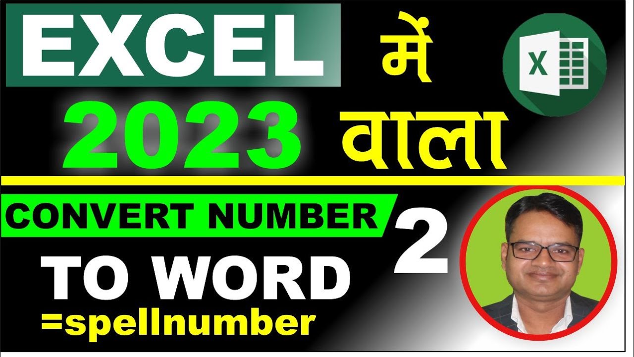 How To Convert Number To Word Excle 2023 Tips Excel Hindi Tutorial how-to-convert-number-to-word-excle-2023-tips-excel-hindi-tutorial