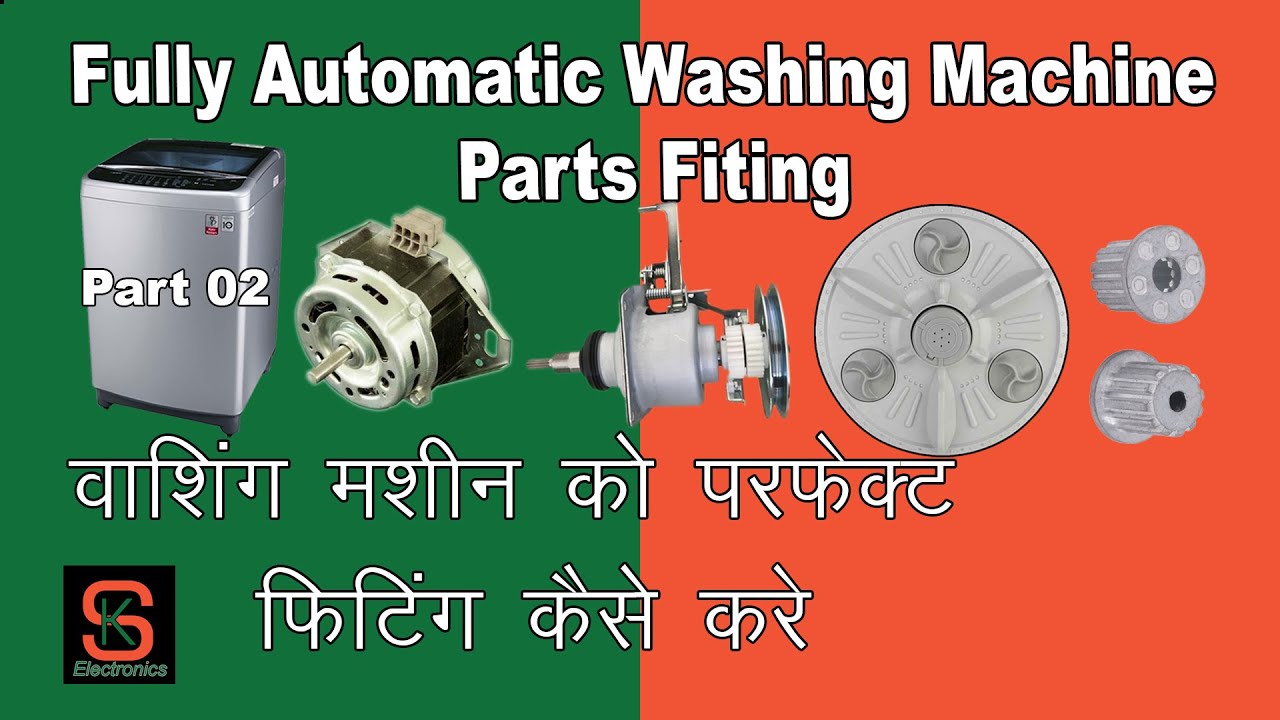 (Part 02) Fully Automatical Washing Machine Parts Fiting - YouTube
