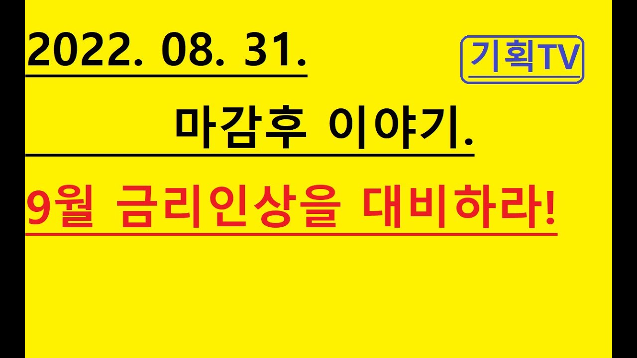 파워로직스영풍코스모화학에코프로영화테크성일하이텍이지트로닉스앱클론네온테크이미지스tpc이루다어보브반도체엔씨앤