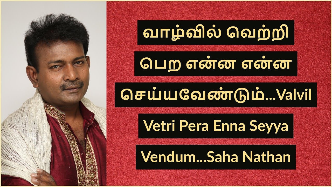 Self Help Meaning In Tamil Because We Provide Option To Add New Words self-help-meaning-in-tamil-because-we-provide-option-to-add-new-words