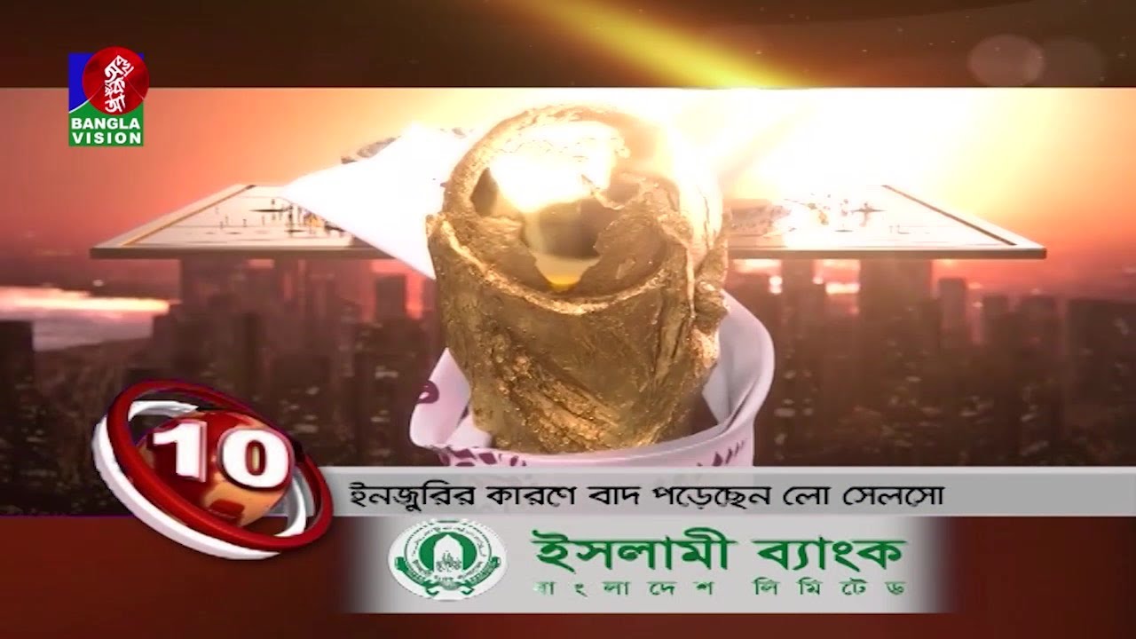 Banglavision News Top Ten | 01 PM | 12_November_2022 - YouTube