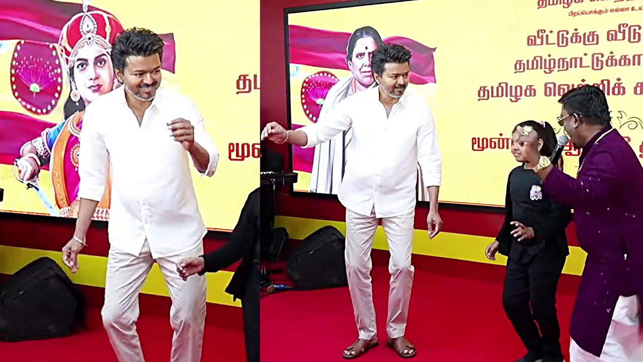Vijay Thalapathy Superb Dance On Stage With Singer Velmurugan | TVK ...