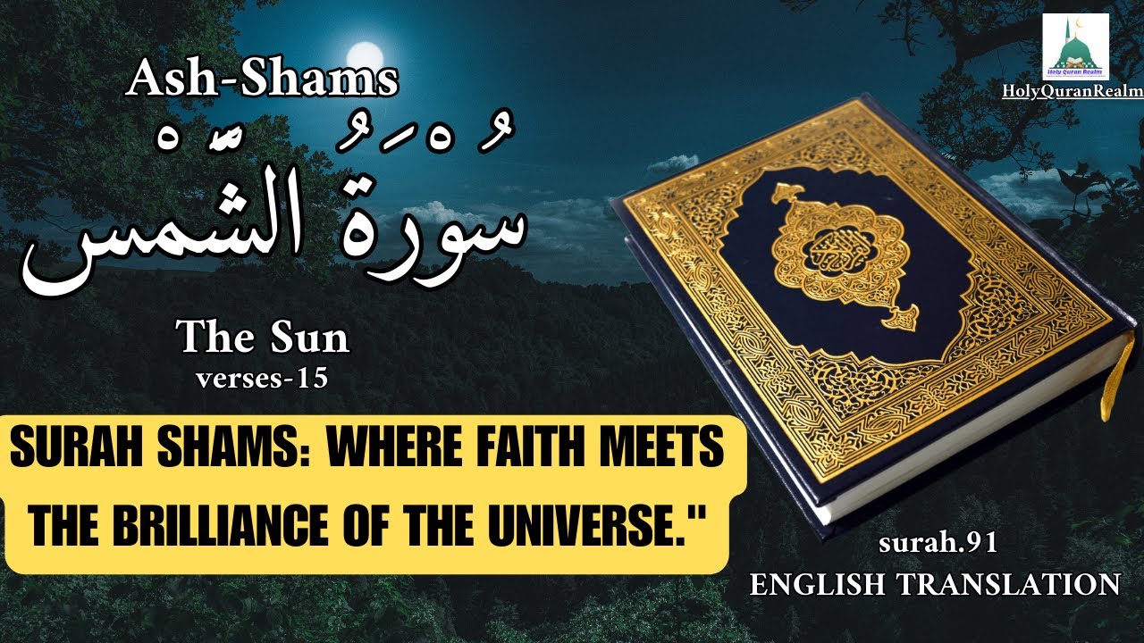 Surah-Ash-Shams|Chapter-The Sun|English Translation||91st chapter of ...