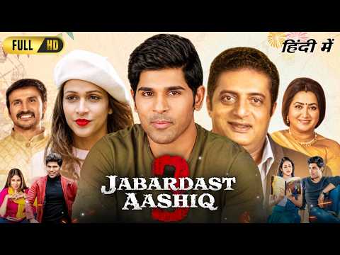 Jabardast Aashiq 3 (Srirastu Subhamastu) Full Movie Hindi Dubbed | Allu S | Lavanya | Story & Facts