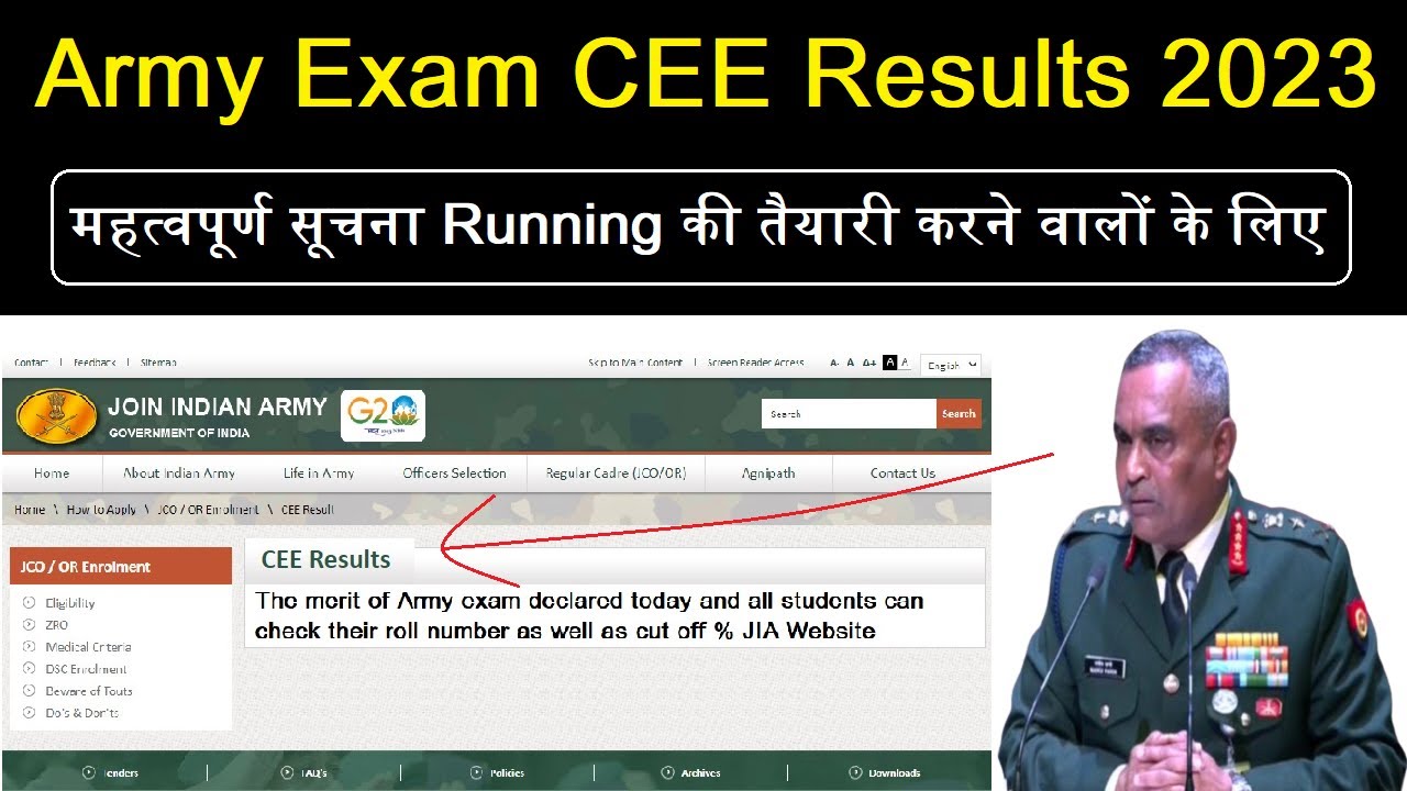 CEE Results 2023 - YouTube
